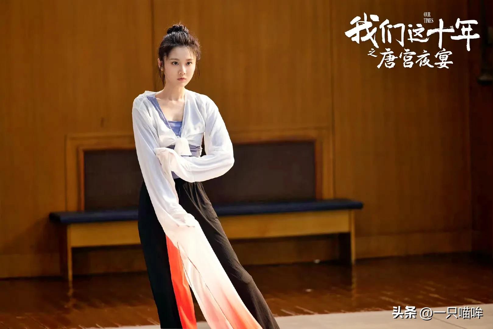 The moment when Xiao Yan stepped onto the starring stage in "Our Ten ...