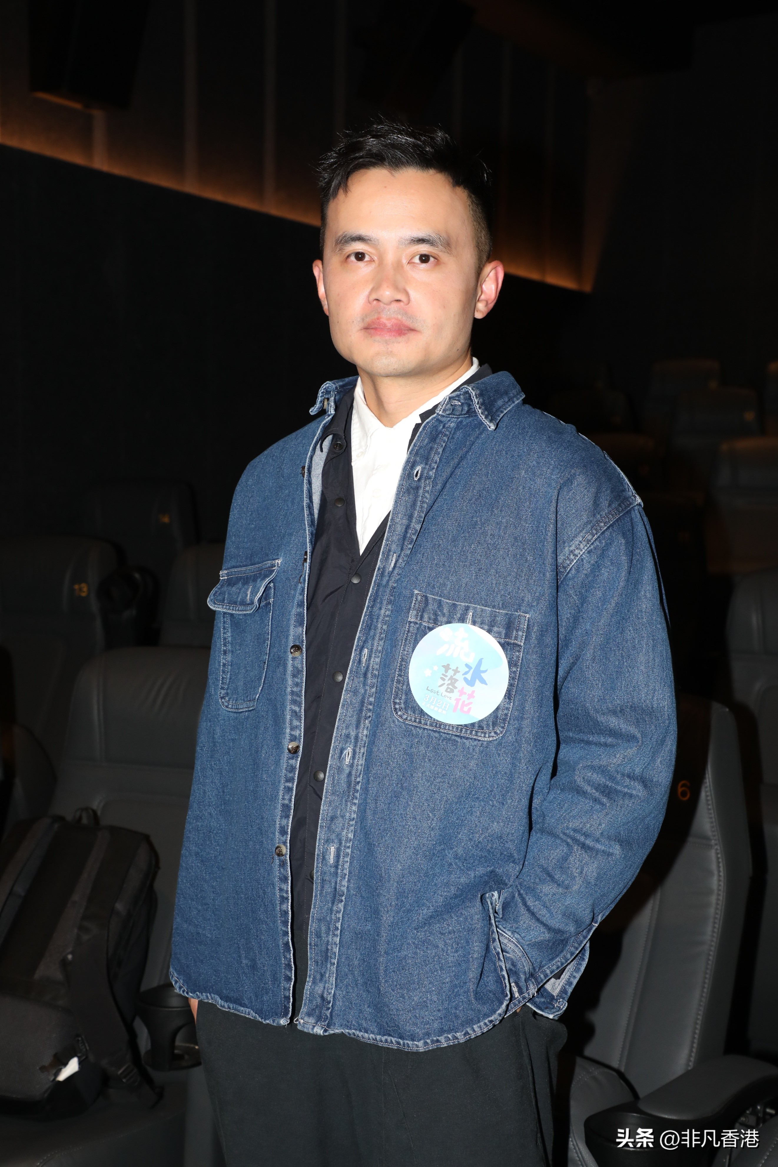 Ticket Appreciation Event for the movie [Running Water Falling Flowers ...