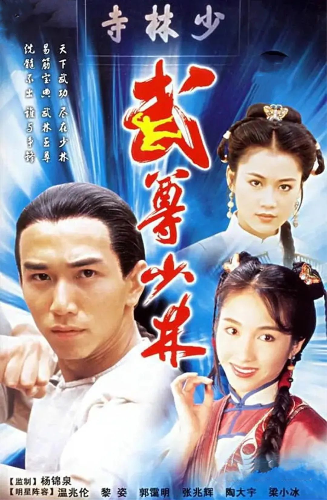 TVB's "Queen of Costumes" in the 1990s——Liang Xiaobing - iNEWS