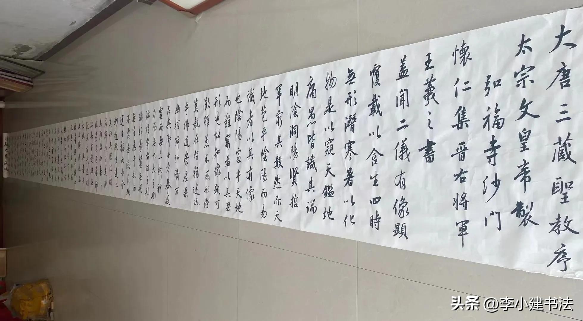 Posting is the best way to learn calligraphy - iNEWS