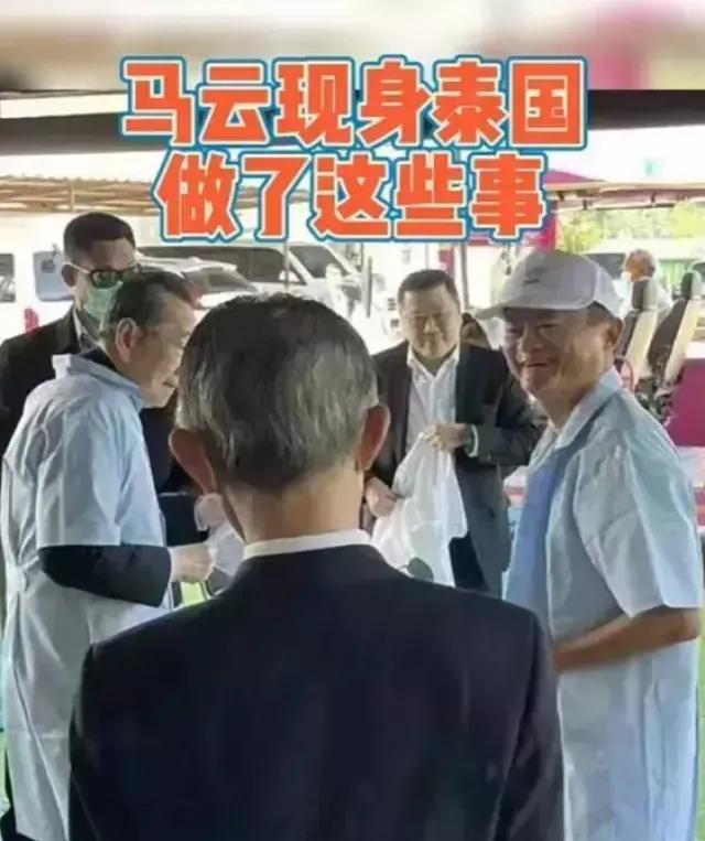 A recent photo of 58-year-old Ma Yun was exposed, and he was "compared" with the Thai boxing ...