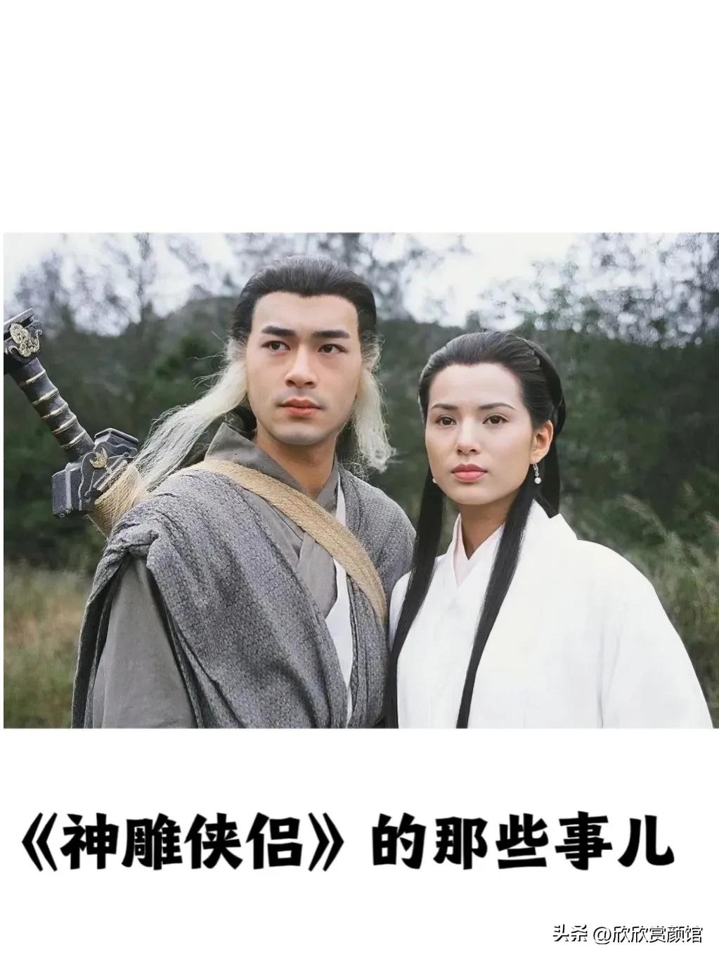 After watching "The Legend of Condor Heroes" for so many years, it ...