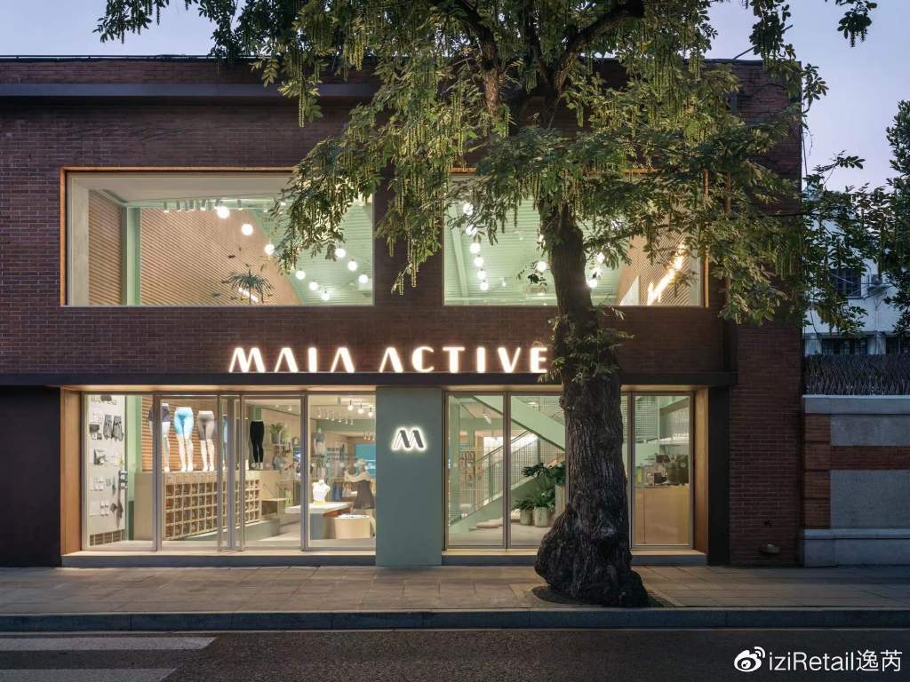 MAIA ACTIVE settled in Dongping Road, Shanghai, opening a new model of ...