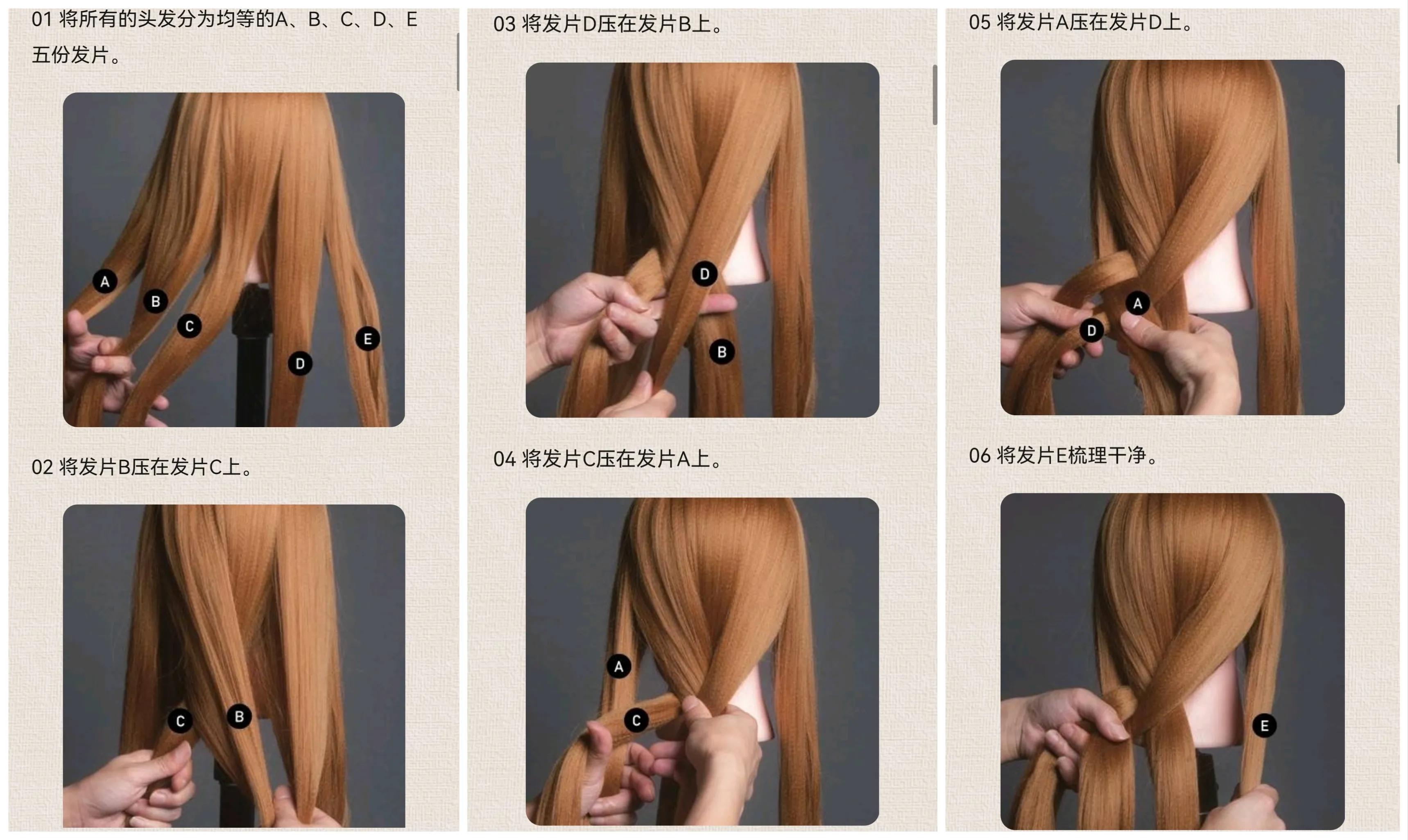 Creative braiding techniques (five strands vs three-strand continuous ...