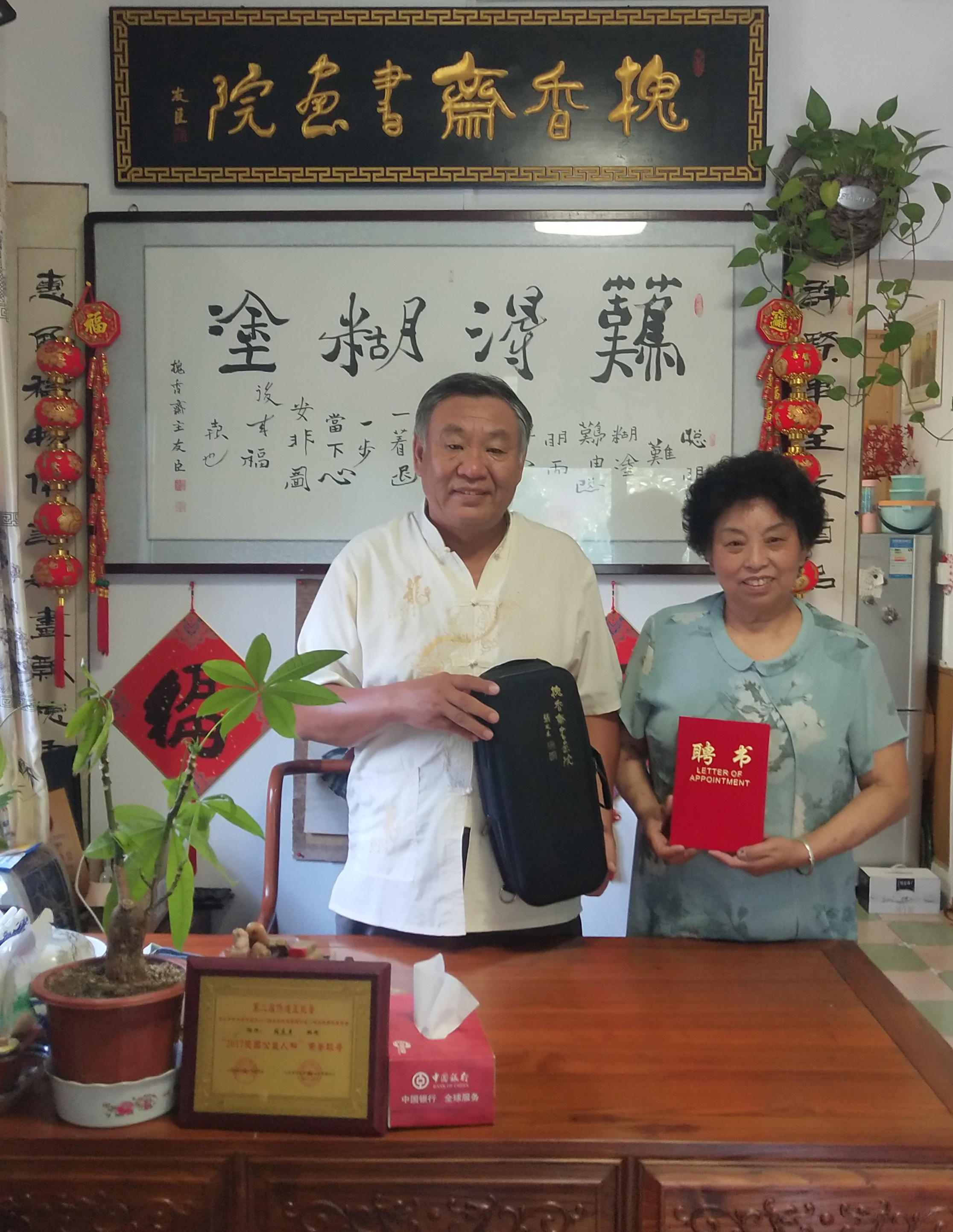Interview with Mr. Yu Xiuzhen, art consultant of Huaixiangzhai Painting ...