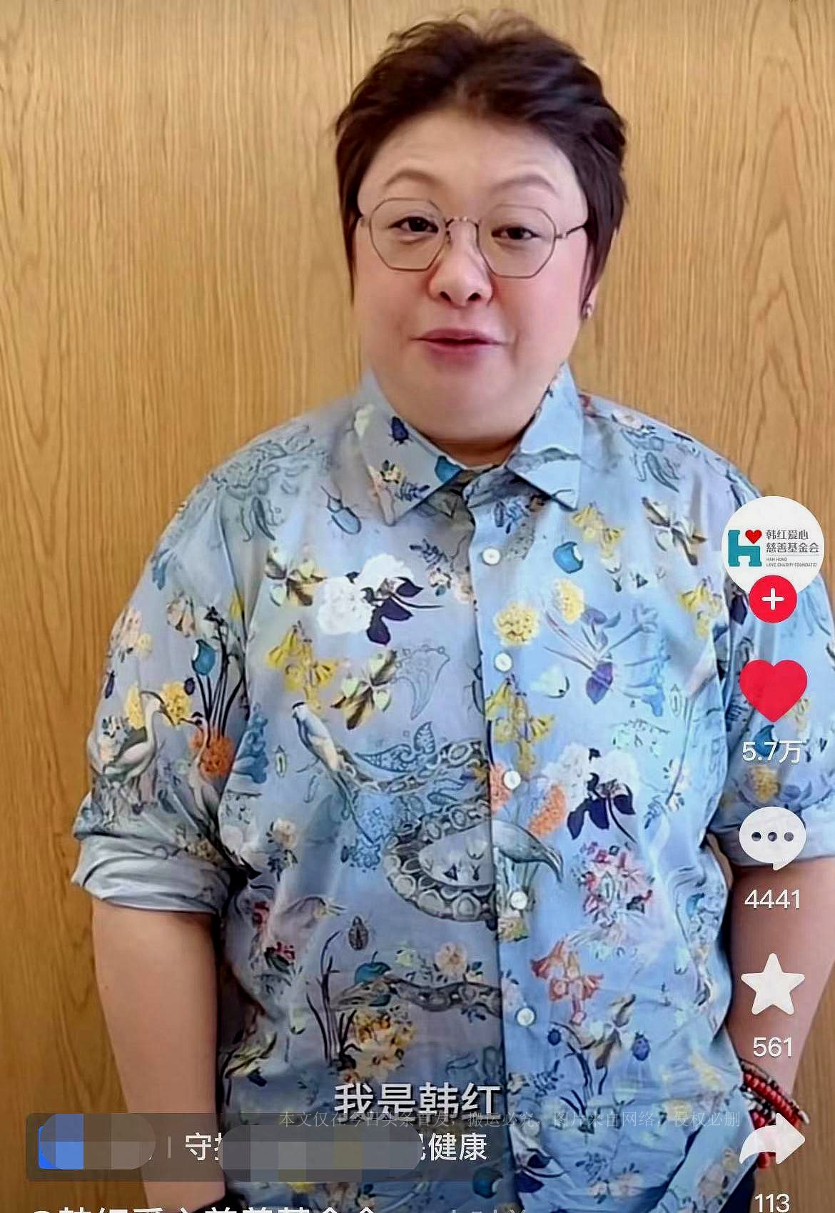 Han Hong appeared to be extremely thin and caused concern. She lost ...