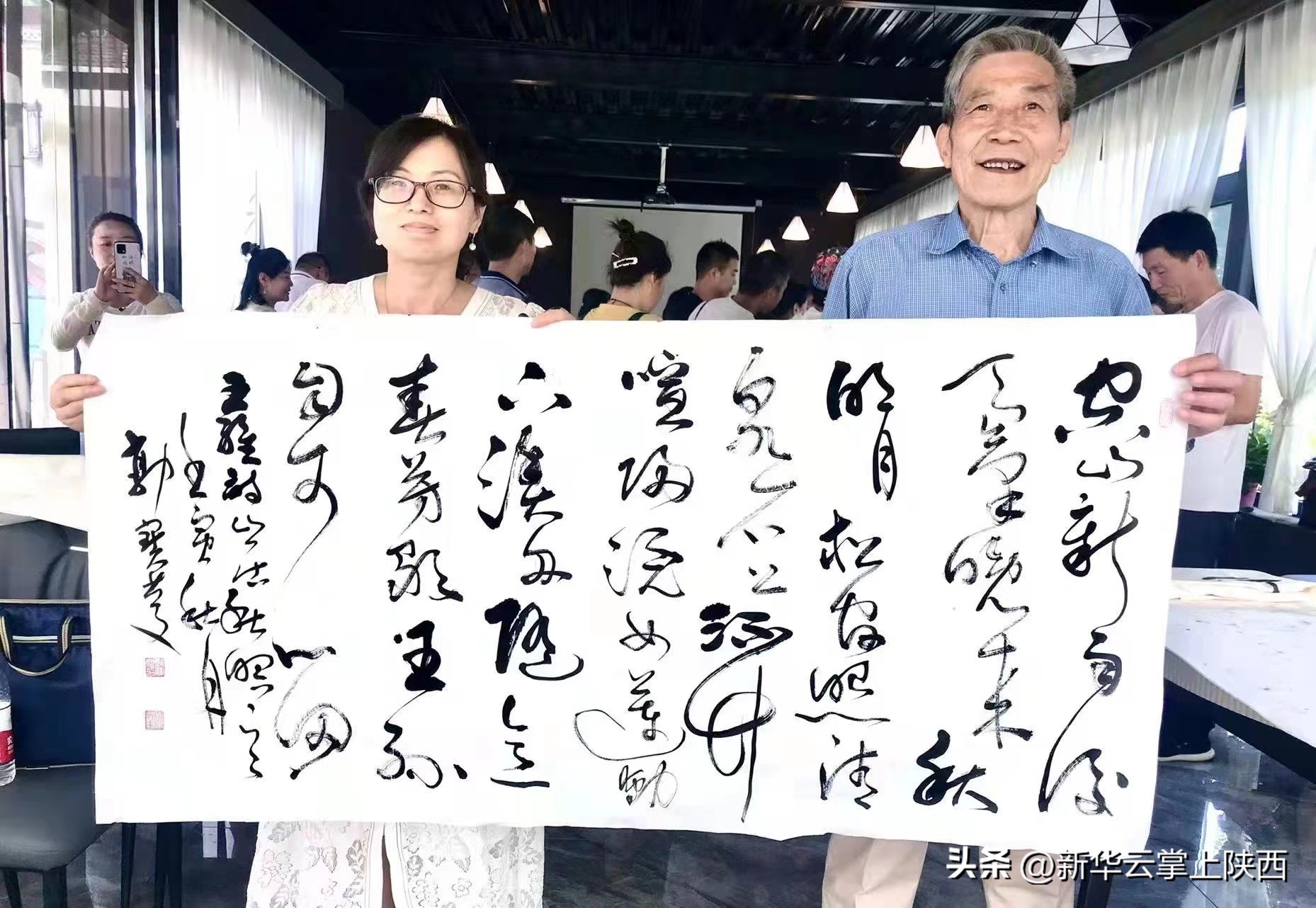 Looking at the mountains and the water, the eleventh collection of ...