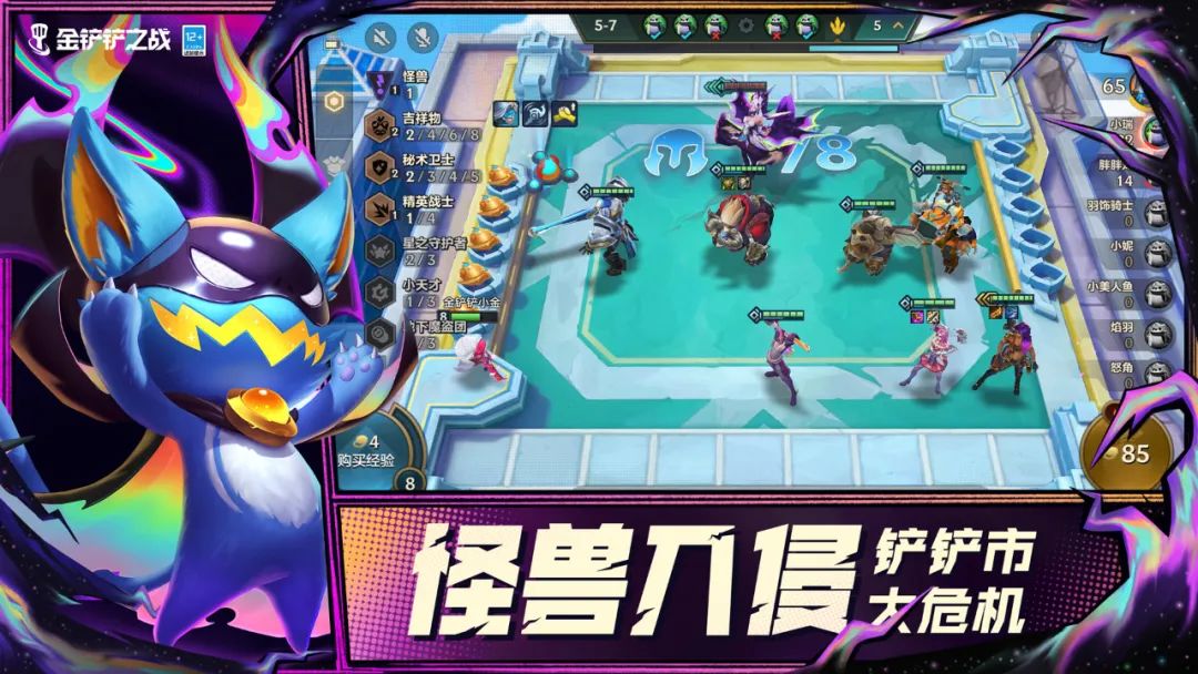 With an annual revenue of 170.7 billion, games have become Tencent's ...