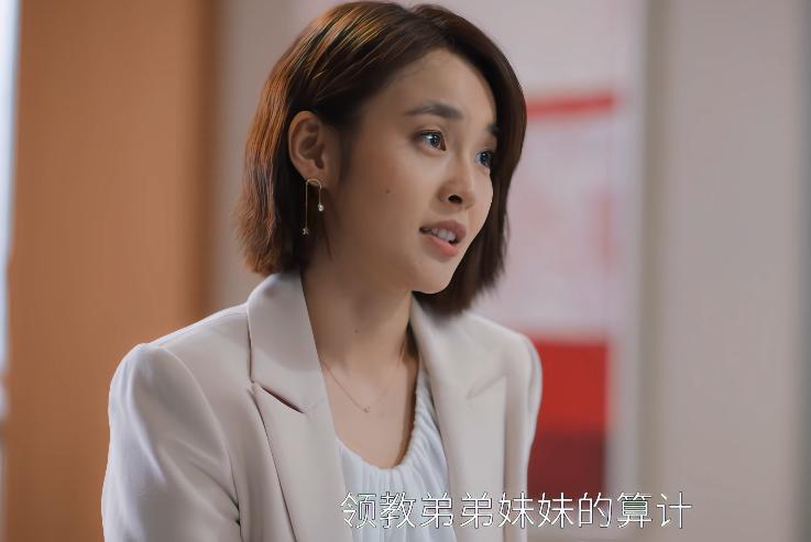 TV series "Ode to Joy 4": Zhu Zhe's "clearly carried" slaps the face of ...