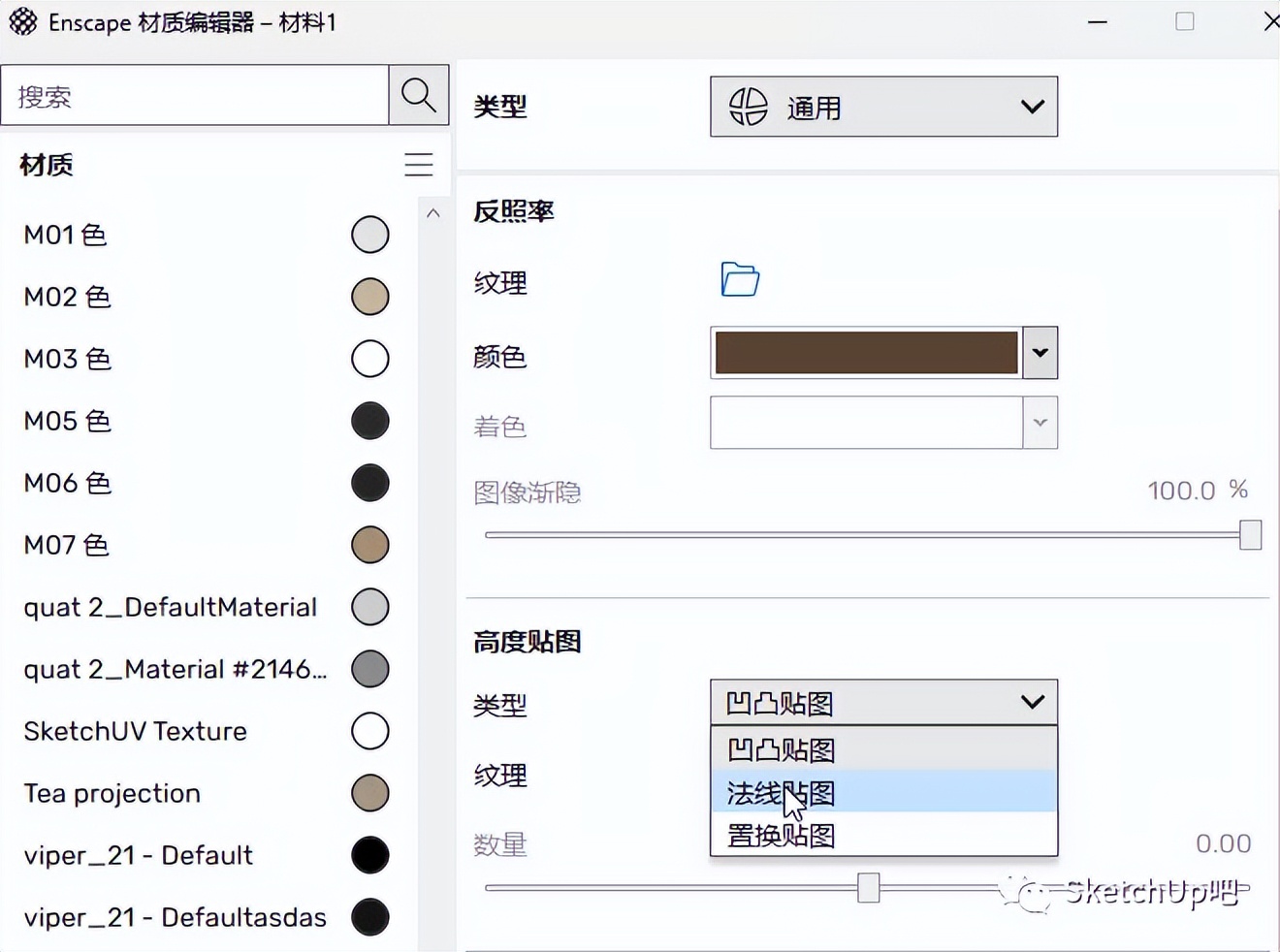 Enscape rendering water ripple stainless steel? just ask - iMedia
