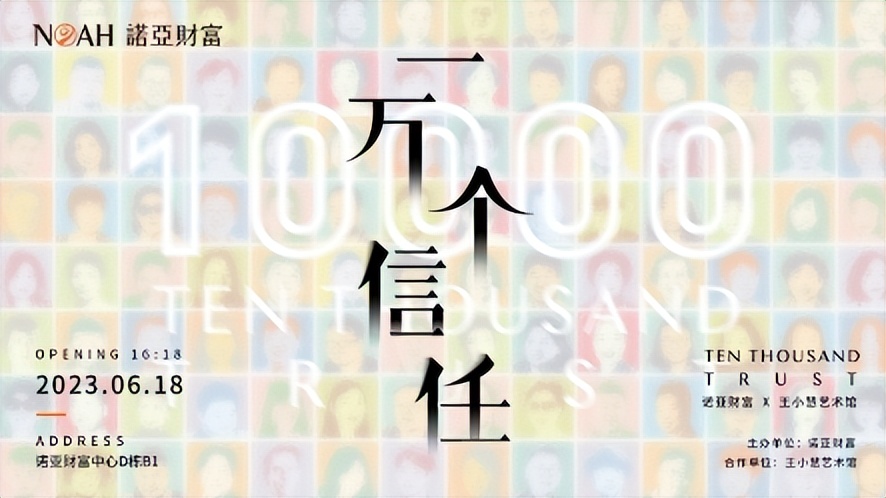 Noah Fortune: The love and warmth of the family continue here - iNEWS