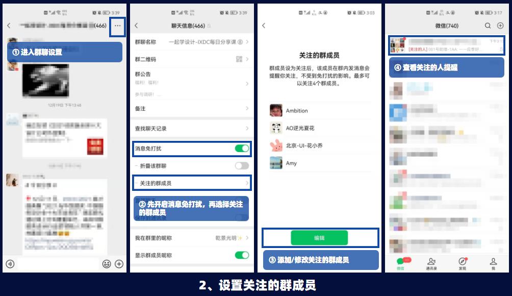 "WeChat Features" Guide to WeChat Installation X: Do you still know how ...
