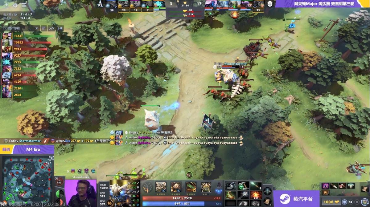 DOTA2 Arlington MAJOR: The tea team eliminated Entity with difficulty ...