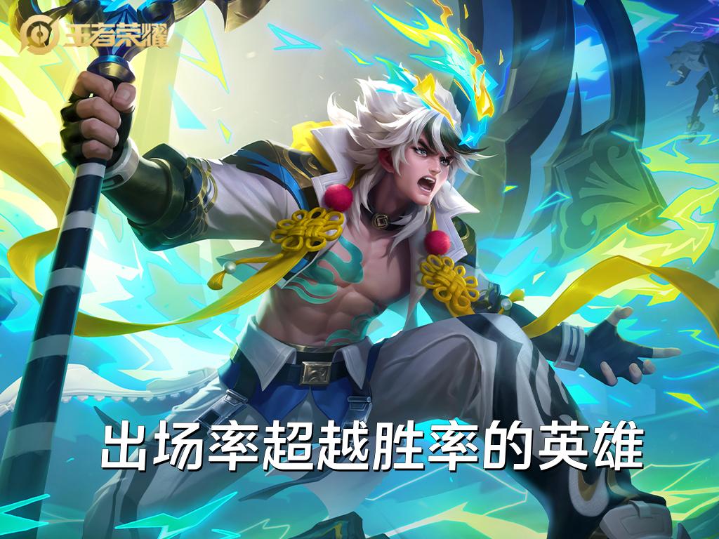 S31 Auxiliary Gradient List: T0 is undisputed, Cai Wenji and Liu Chan are promoted to T1, and ...