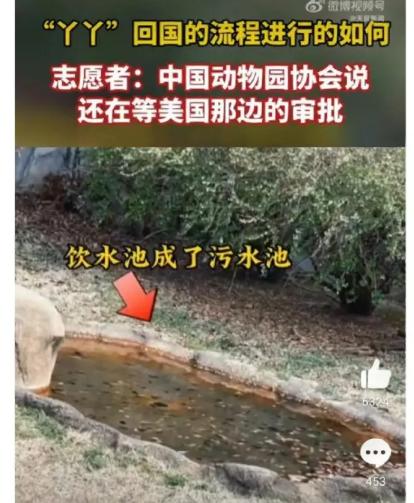 Belittling Yaya, helping the United States to whitewash, pouring water ...