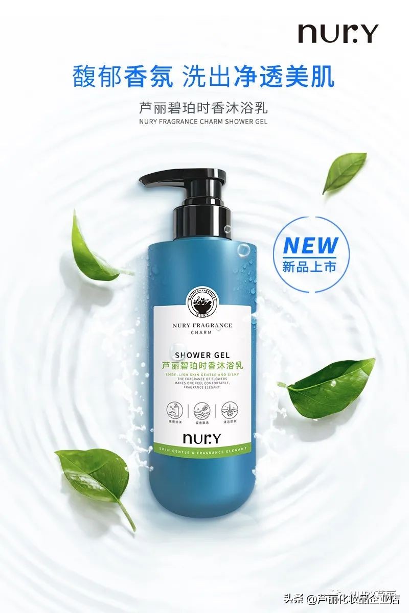 Luli's new washing and care products enjoy a new experience of washing ...