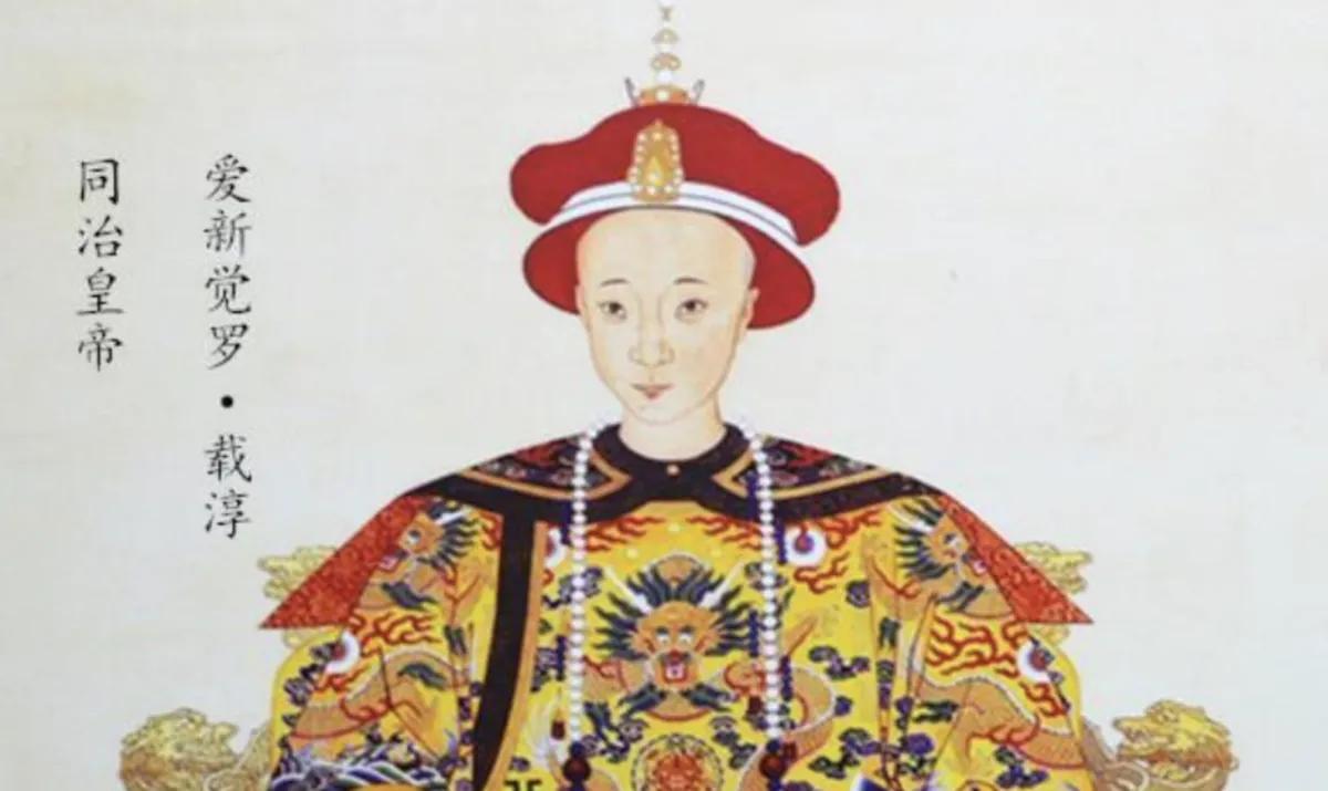 The Mystery of the Cause of Death of Emperor Tongzhi - iMedia