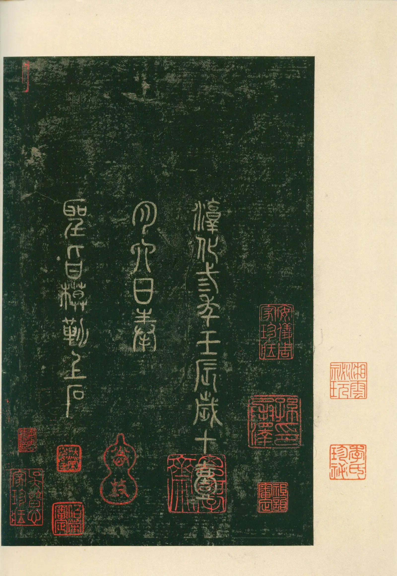 China's earliest collection of famous ink scripts of past dynasties ...