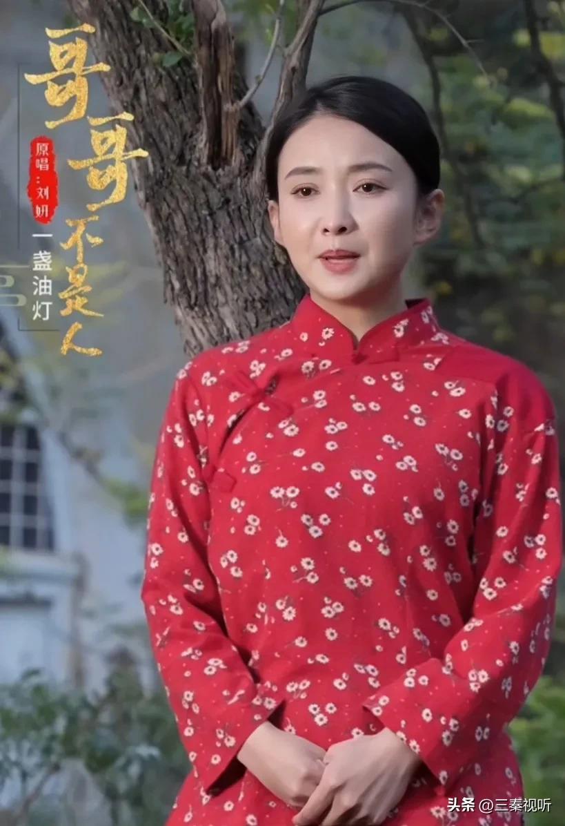 Northern Shaanxi folk song rookie - iNEWS