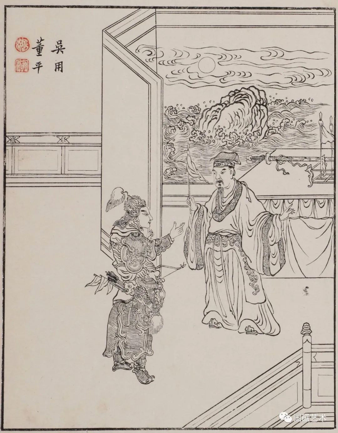 Du Jin, Ming Dynasty, "The Complete Map of Water Margin Characters ...