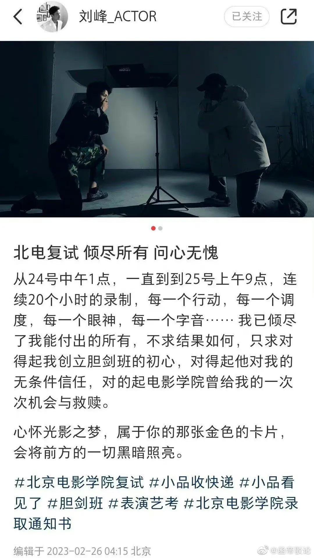 Sad! The 25-year-old actor Liu Feng passed away. He was Guan Xiaotong's ...