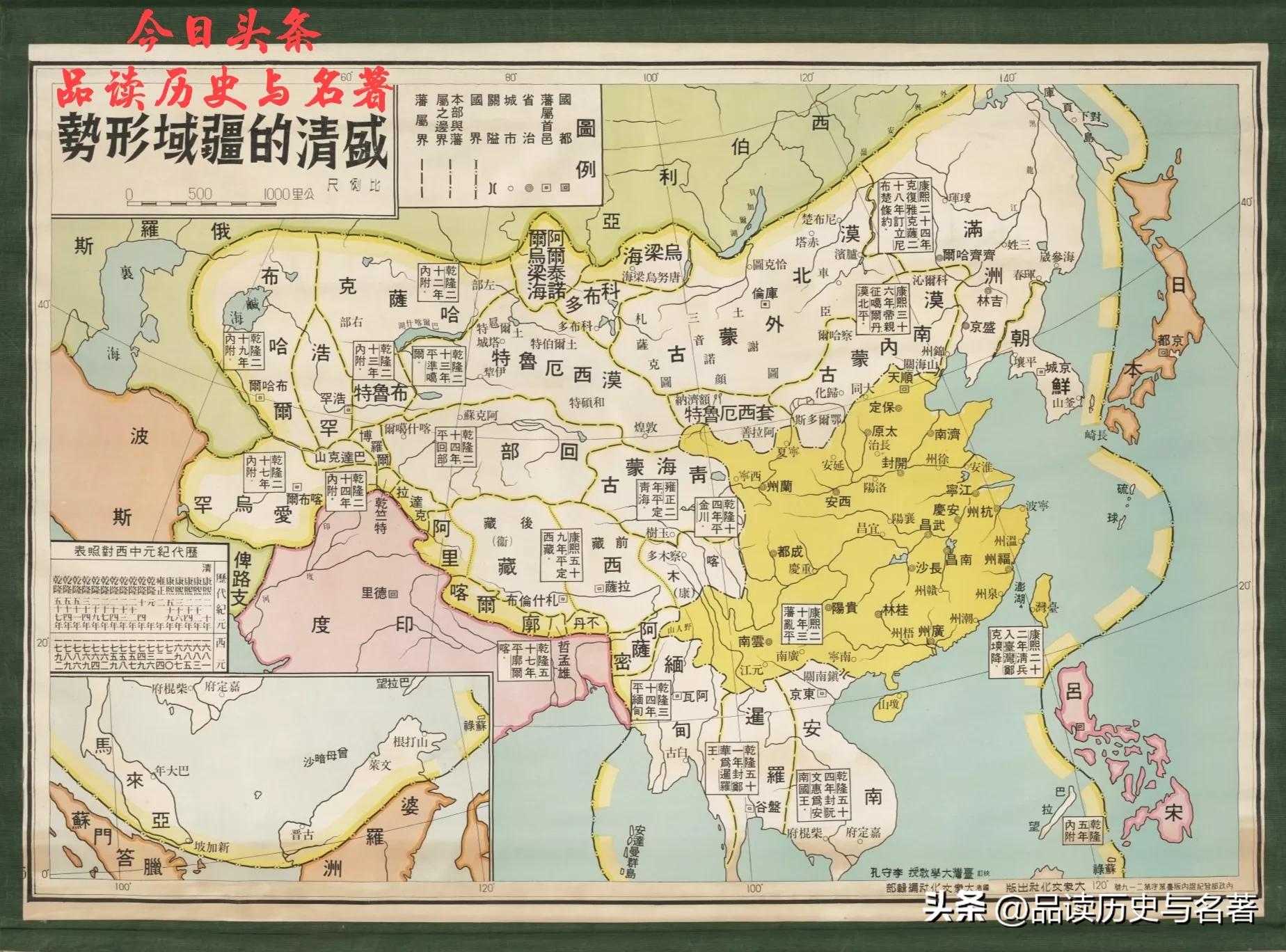 Taiwan version of the territory map of the heyday of the Qing Dynasty ...