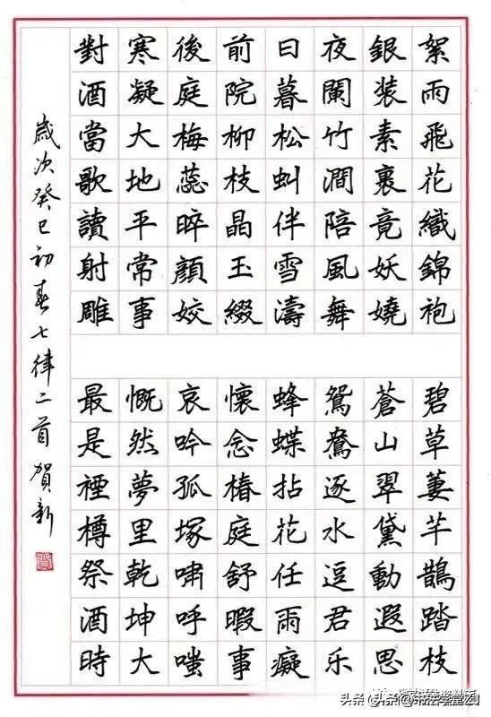 Appreciation of calligraphy by Jing Xiaopeng and Zhao Hexin - iMedia