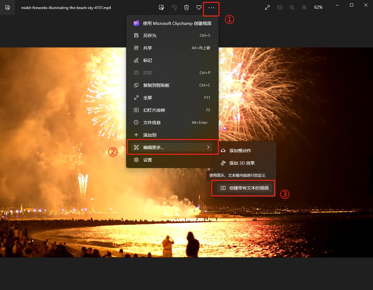 How to compress and upload the mp4 video to the platform?Video ...