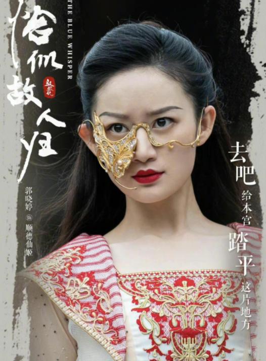 "The Story of the Shark" has attracted attention to Guo Xiaoting, who ...