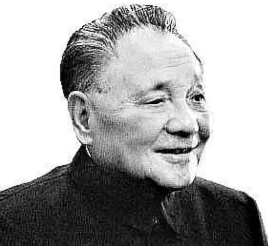 After Deng Nan got married in 1971, she went to her husband's house in ...