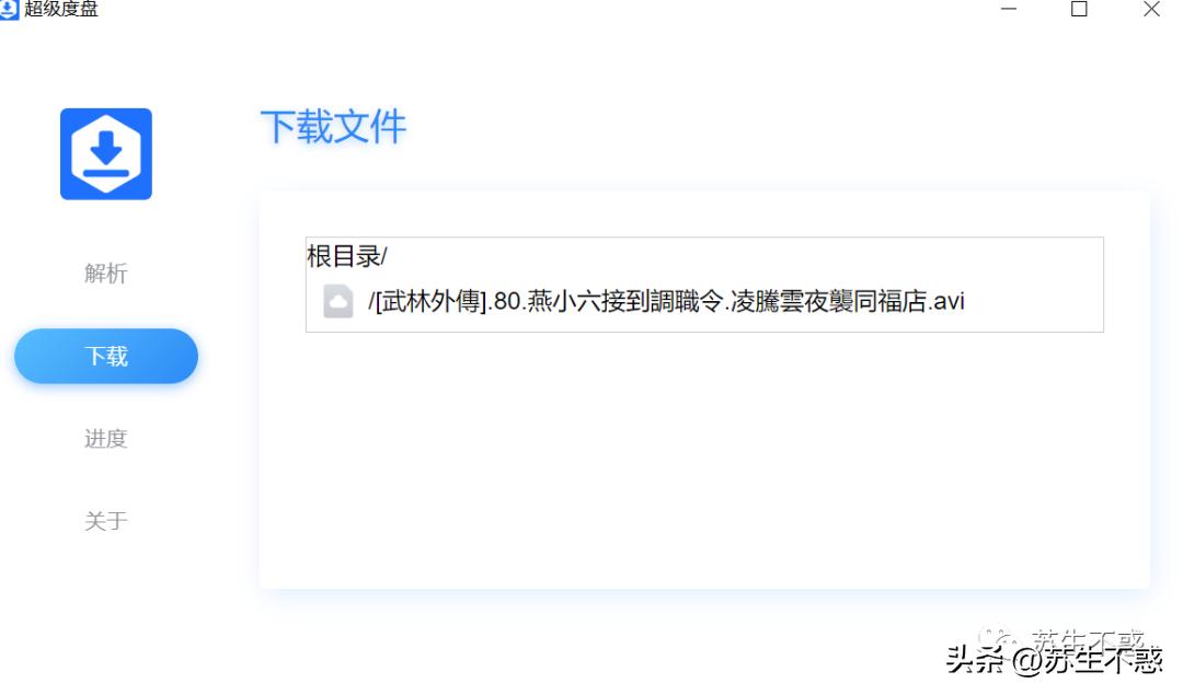 Video: Download Baidu Netdisk / Baidu Wenku / Douding / Daoke Baba / Originality Documents in ...