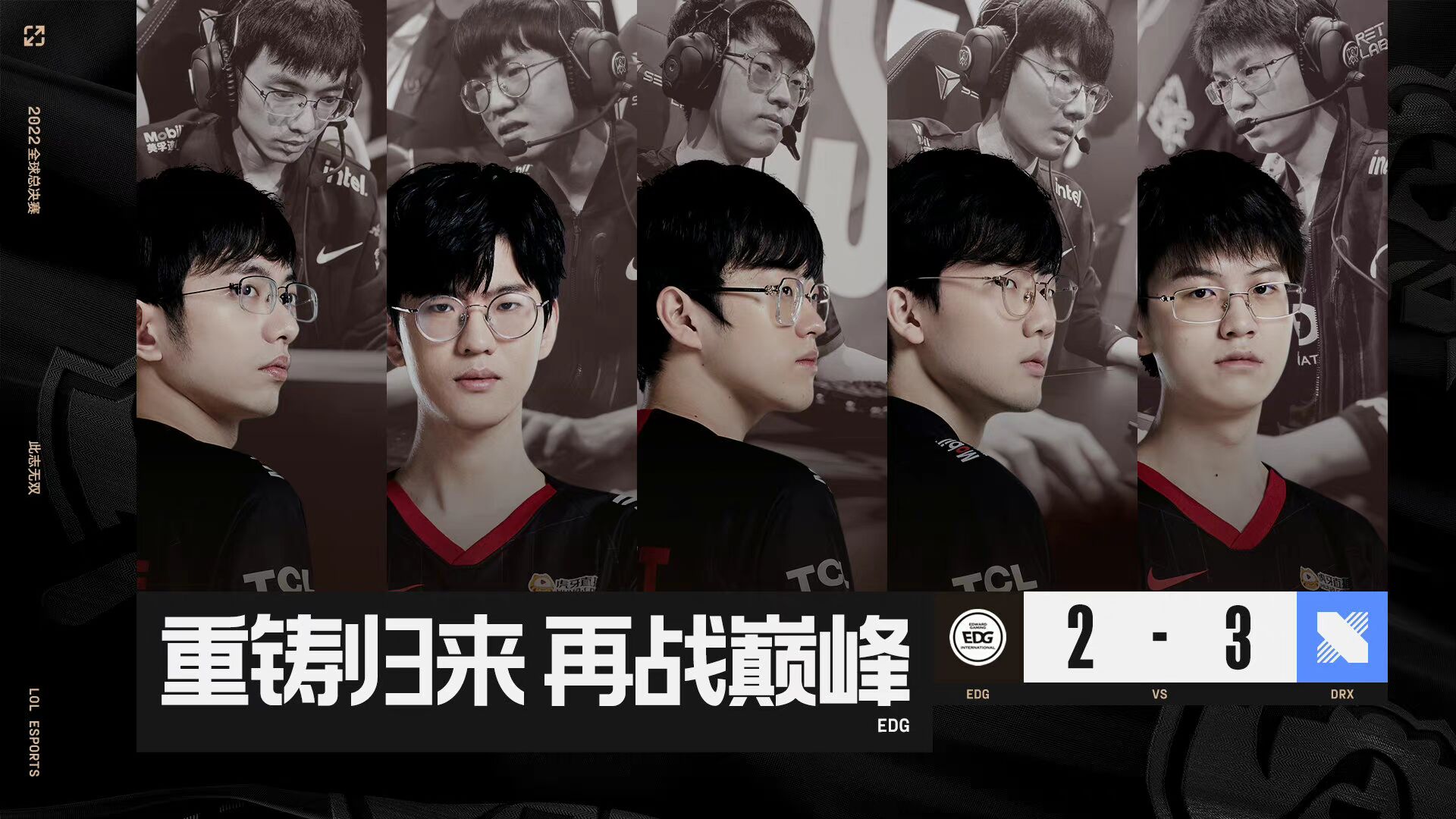 All LPL members end their S12 journey, where is the dish? - iNEWS