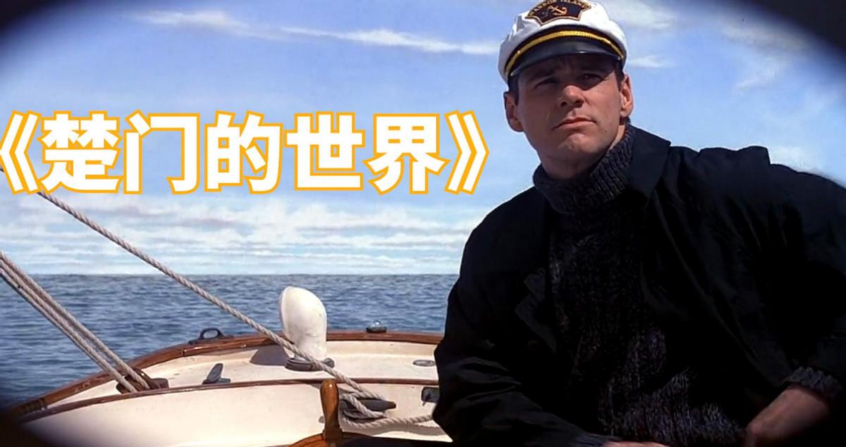 From the perspective of theme interpretation, analyze the symbolic ...