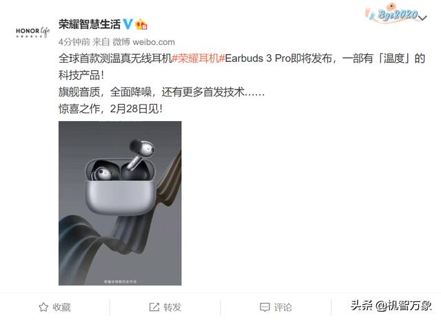 Noise Cancellation + Temperature Measurement Official Announces TWS Headphones Earbuds 3 Pro and ...