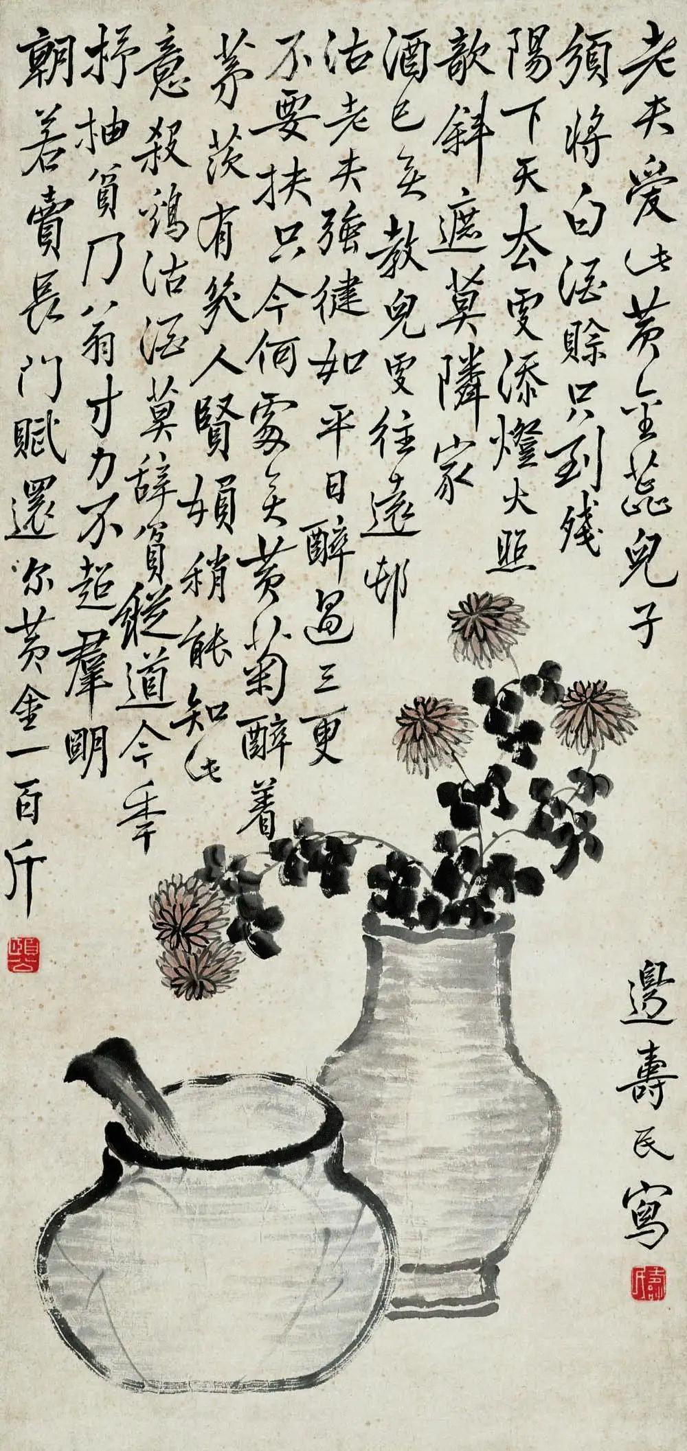 Bian Shoumin's Qing flower and bird paintings of reed geese - iMedia