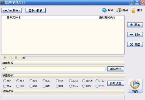 How to convert music to MP3? These tools are worth a try - iNEWS