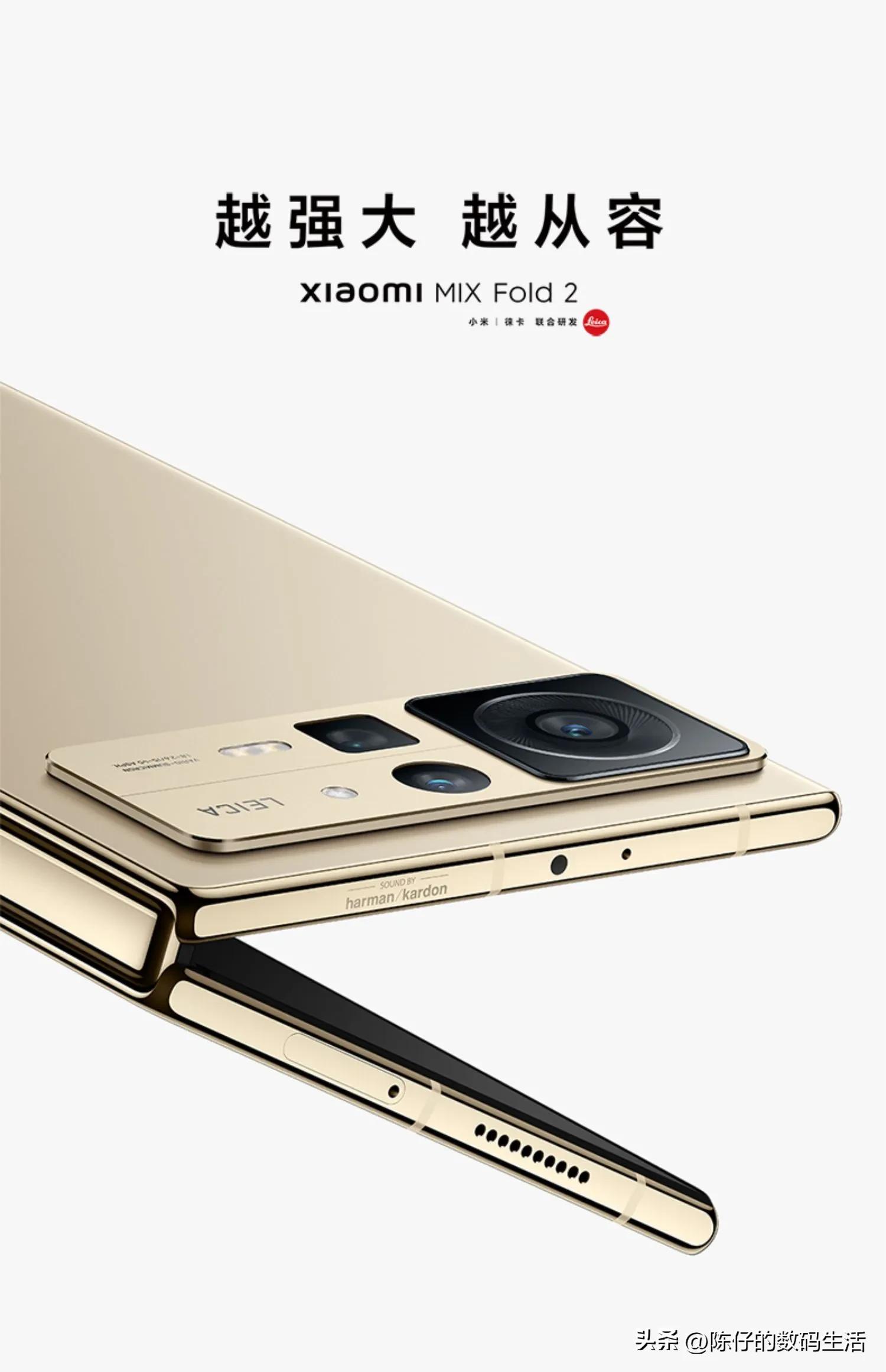 Three cheap and easy-to-use folding screen phones - iNEWS