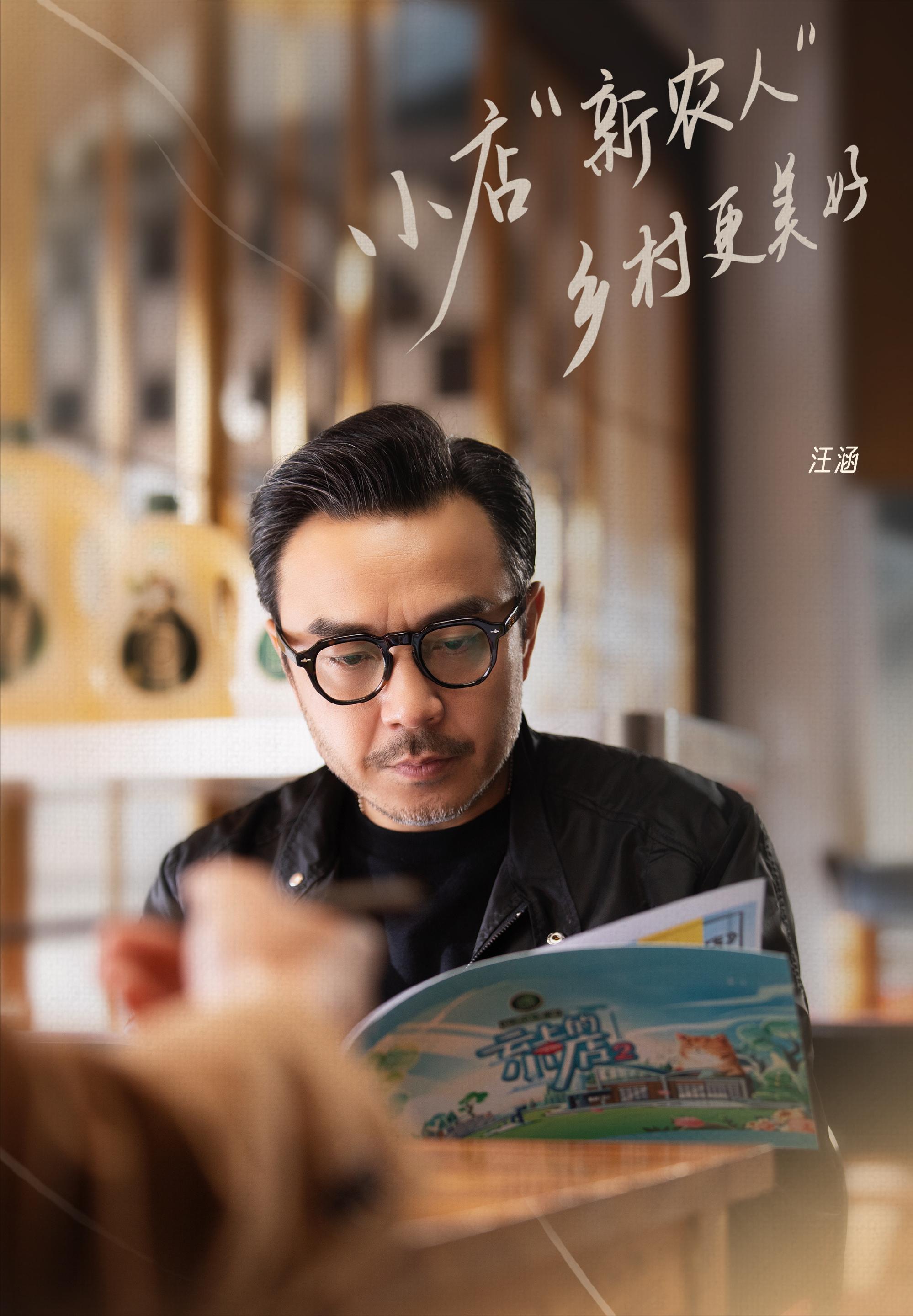 Wang Han went to the countryside to open a canteen, but not to make ...