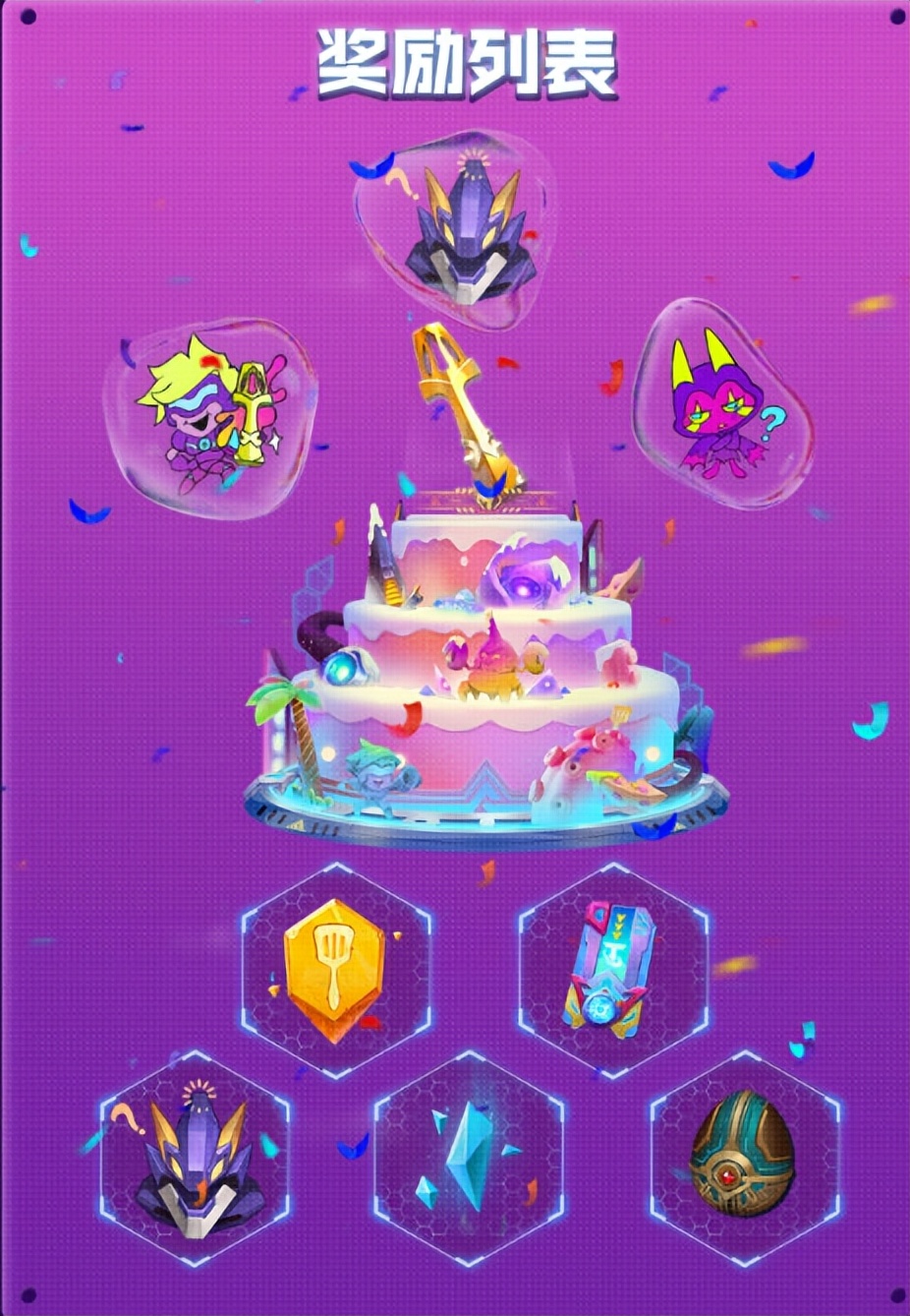 The strong and unpopular lineup of the version is coming! Mecha milk ...