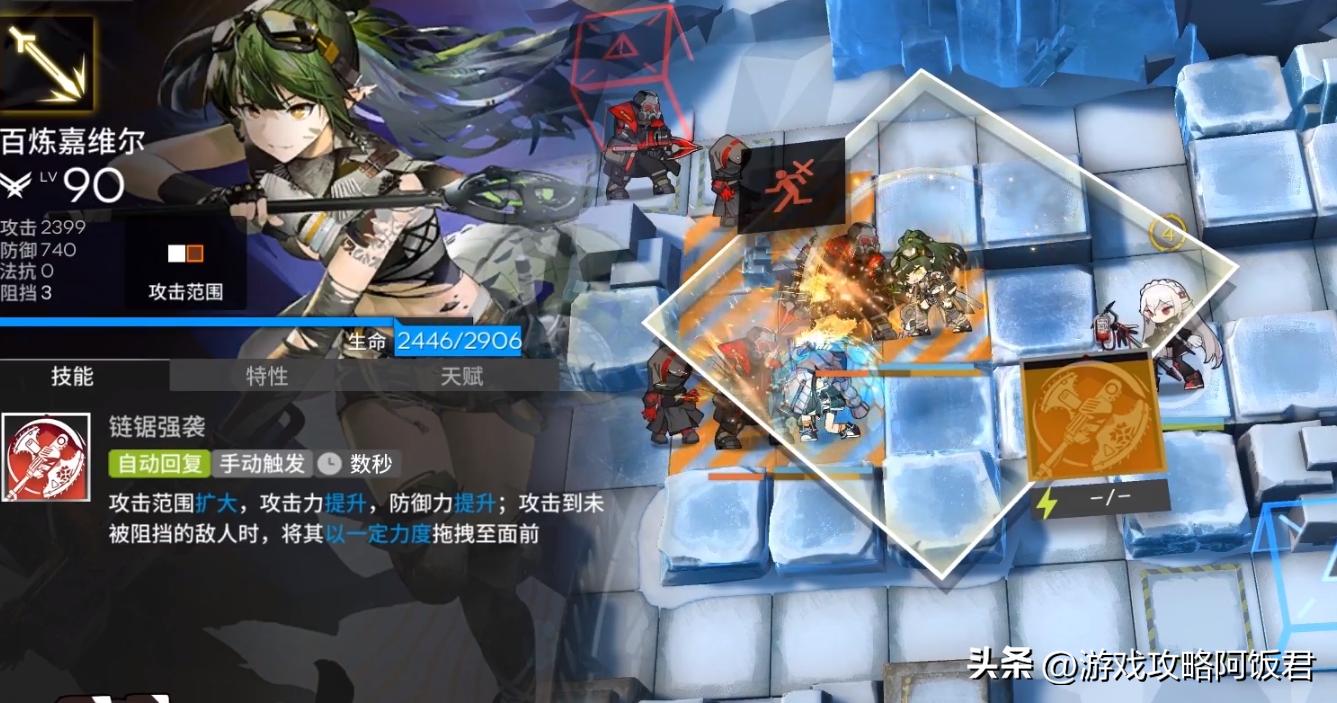 Tomorrow's Ark SP Gavial: The total damage is about 80,000, and the 3 ...