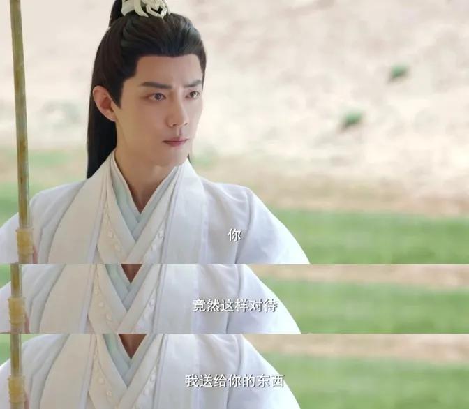 The role of Zhu Yan in "Yu Gu Yao" is controversial, between hateful ...