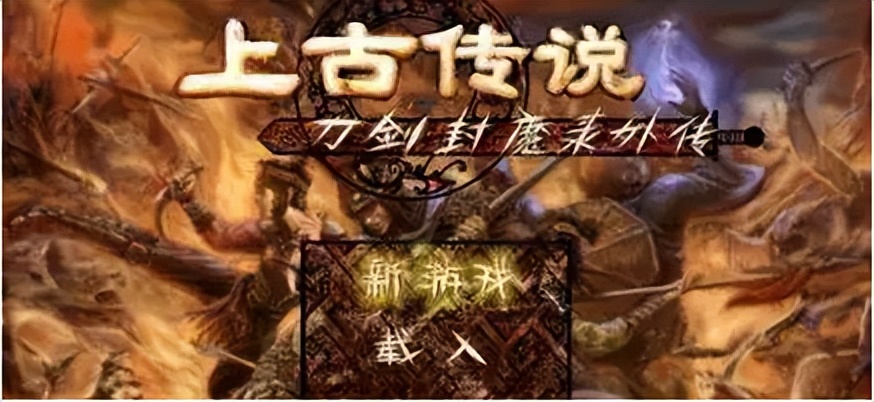 Sword and Sword Sealing the Demon - iNEWS