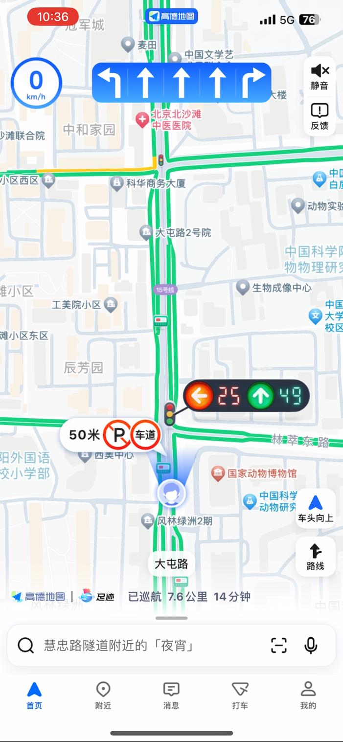 The surrounding information is clear at a glance when driving on ...