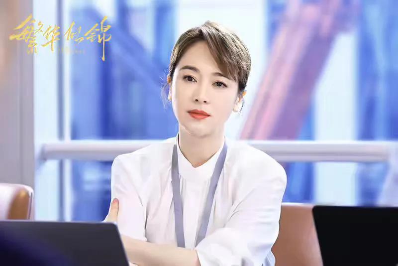 "Prosperity Like Brocade" starts broadcasting, starring Zhang Yuqi and ...
