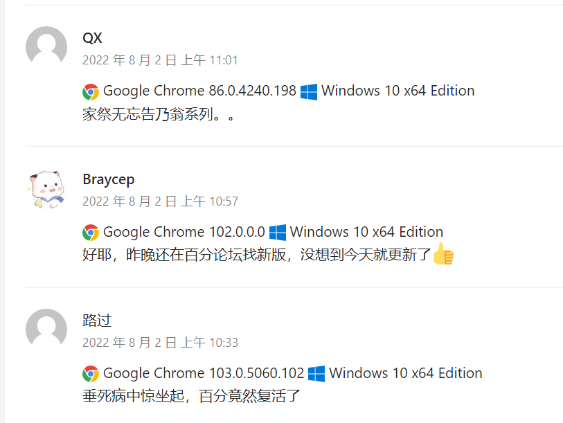 Grandpa, the browser you follow has been updated - iNEWS