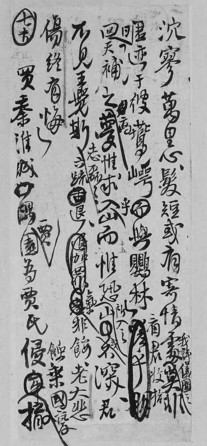 Impressed! Wang Duo's casual draft, writing casually but not casually ...