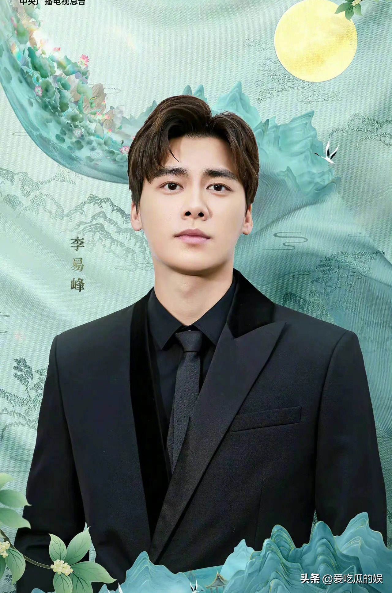 Li Yifeng was arrested?CCTV's Mid-Autumn Festival Gala deleted his program and was removed from ...