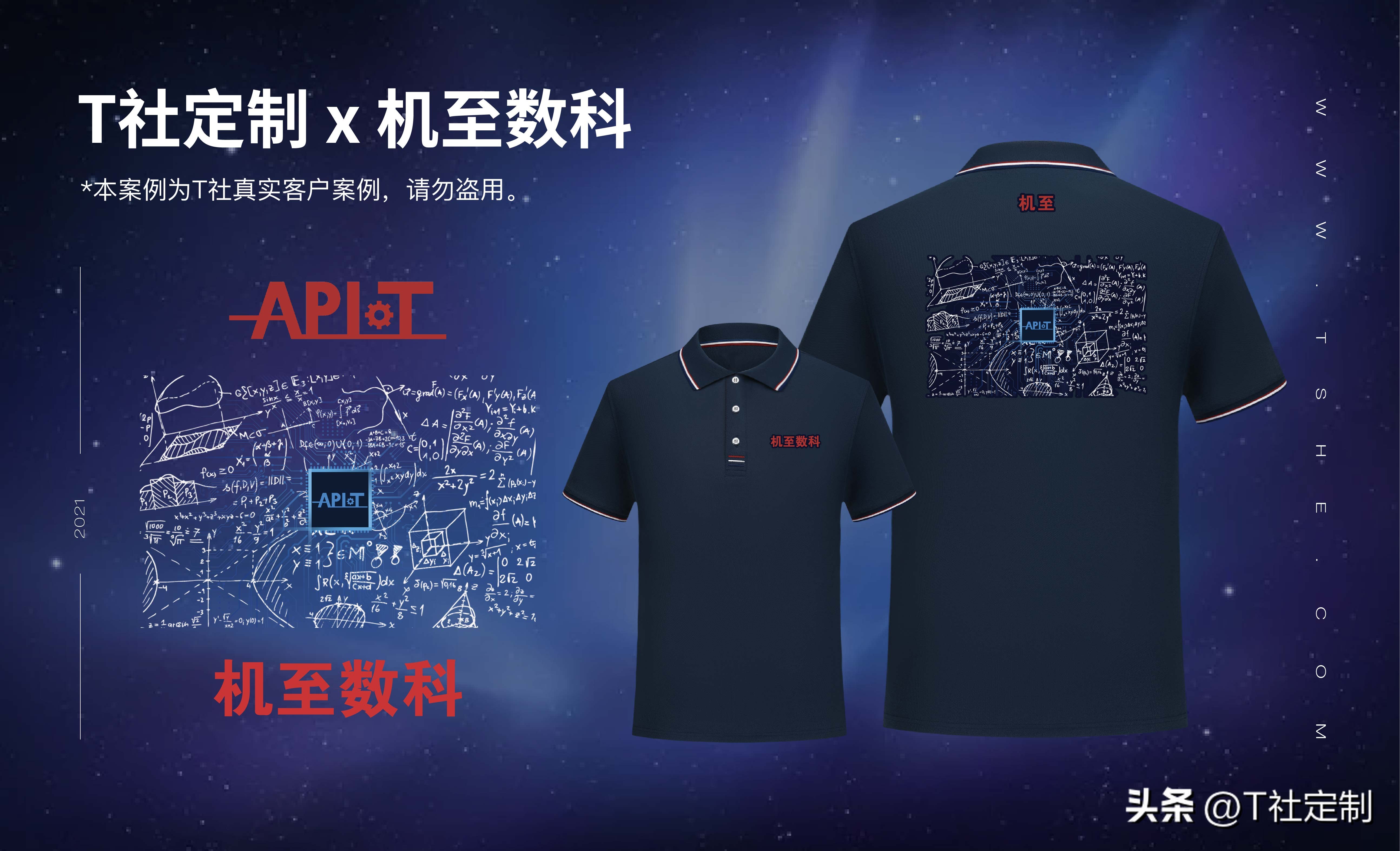 The trend of printing patterns in 2023, T-shirt printing pattern design ...