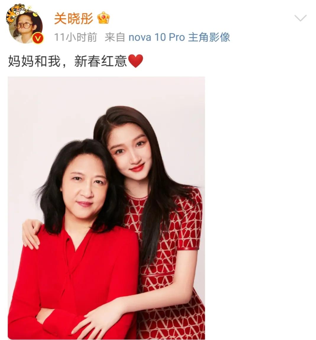 Guan Xiaotong posted New Year photos!51-year-old Guan Ma has exquisite and beautiful facial ...