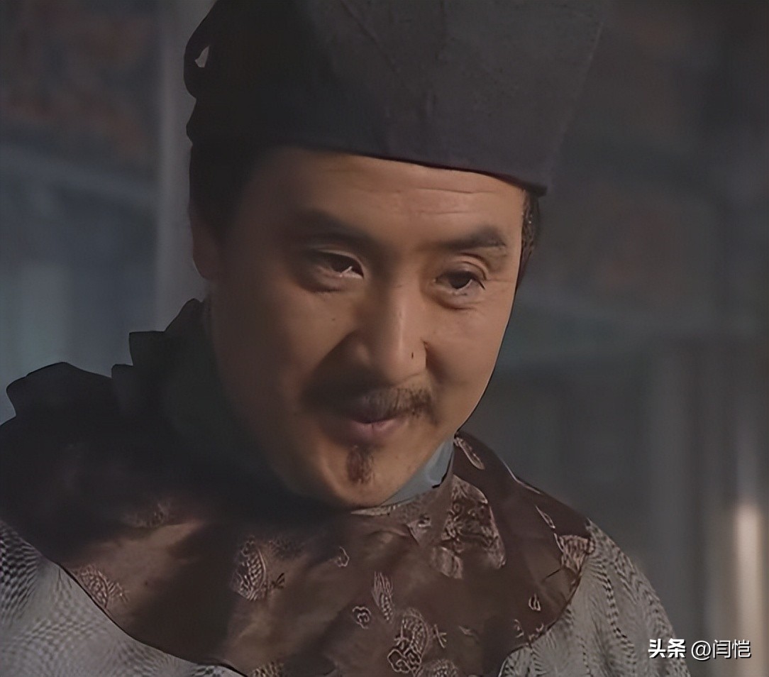 Water Margin should be read like this - Lin Chong - iNEWS